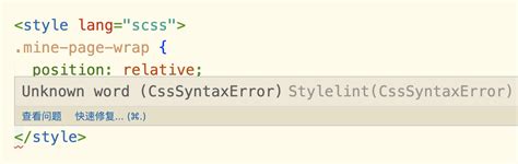 Vue3 Stylelint15 Vscodeunknown Word Csssyntaxerror · Issue 6832