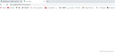 vue shop学习85：商品分类路由组件创建 初始化 使用vue路由实现商品 csdn博客