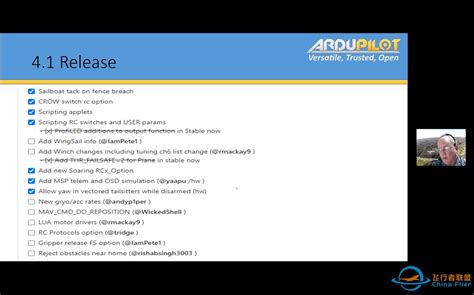 Ardupilot Devconference 2021 Session3 无人机论坛