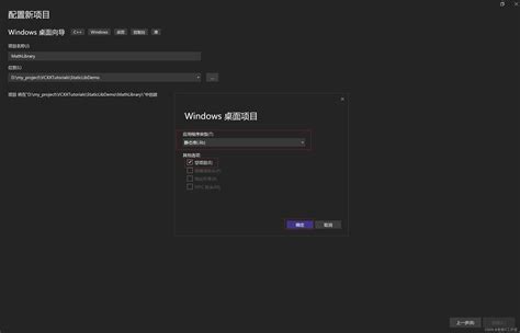 vs 2022演练 创建和使用静态连接库 static lib 详细图文） csdn社区