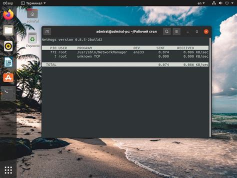 What Tasks The Nethogs Utility Solves