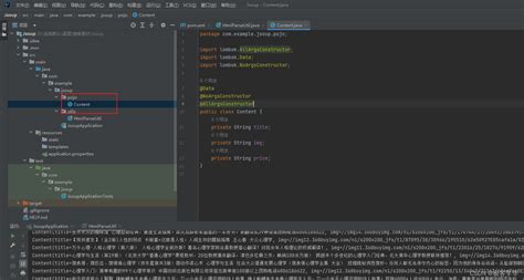 Jsoup爬虫入门实战(包含页数区间进行查询) 腾讯云开发者社区 腾讯云 Jsoup爬虫入门实战(包含页数区间进行查询) 腾讯云开发者社区 腾讯云