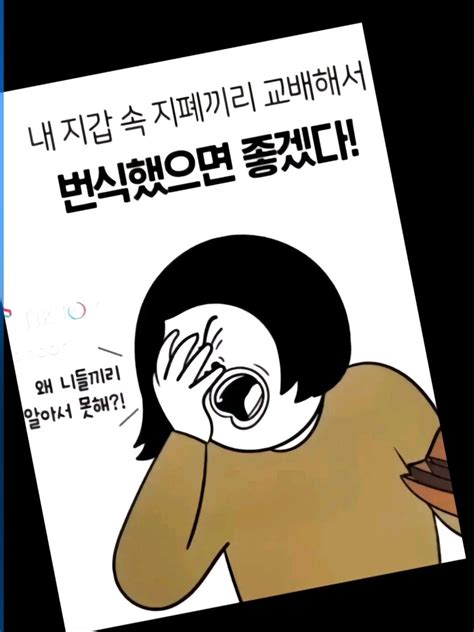 신후 일이 막힐 때는 무조건 걸어라 삶에서 부딪히는 문제에 맞서는 최고의 방법은 잡념이 생기지 않은 몸을 만드는 것입니다 운동을 하고 나서 기분이 좋아집니다 몸은