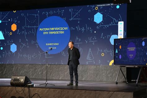 Олонлог төв сургууль Added A New Photo Олонлог төв сургууль