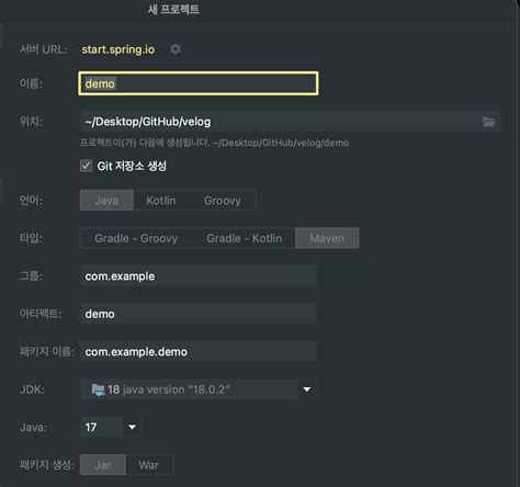 빌드 도구 feat Gradle Maven