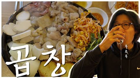 변하지 않는 다는 것의 의미 토박이 Ep2 입주집 Youtube