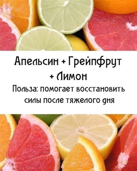6 вариантов фруктово-овощных фрешей