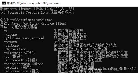 Jdk配置javac不是内部或外部命令解决方法javac不是内部命令影响jdk使用吗 Csdn博客