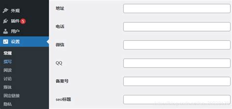 wordpress分类页 文章页 单页 常规自定义字段的调用 wordpress 系统设置自定义字段图片类型 csdn博客