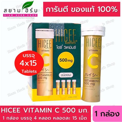 Ascee ถูกที่สุด พร้อมโปรโมชั่น ม ค 2023 Biggoเช็คราคาง่ายๆ