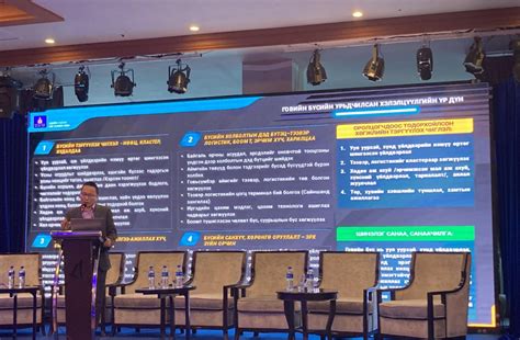 Говийн бүсийг аж үйлдвэрийн хөгжлийн цогц кластер төв болгоно