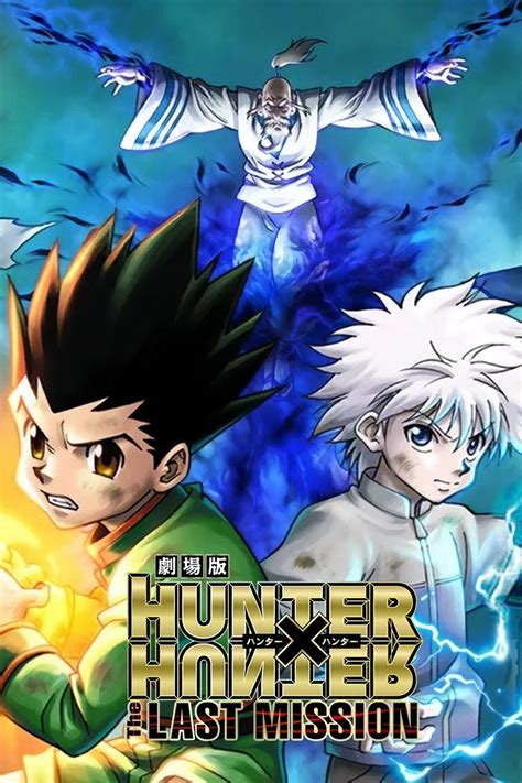 Hunter X Hunter The Last Mission Eng Sub