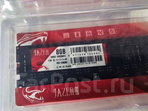 Продам 8 8gb ddr3 1600mhz Новая 16 гб новый в наличии Цена 2 999