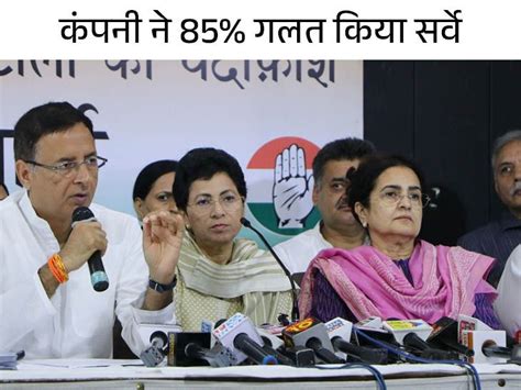 haryana cm manohar lal congress leader randeep surjewala kiran kumari