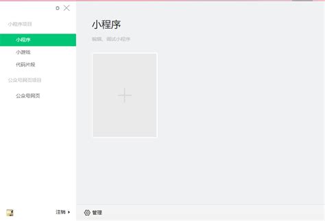 垃圾分类小程序，包含垃圾图片识别，答题，添加垃圾，搜索垃圾，科普视频等功能垃圾分类点亮小程序自助答题 Csdn博客