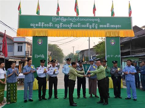 ကြံခင်းမြို့တွင် ၇၈ နှစ်မြောက်၊ တပ်မတော်နေ့အထိမ်းအမှတ် ကွန်ကရစ်လမ်းသစ