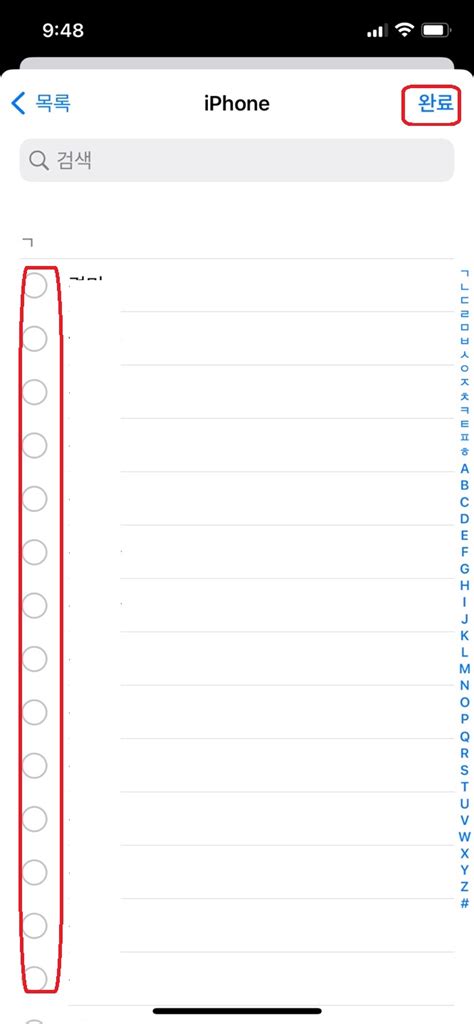 아이폰 방해금지모드 설정 켜기 끄기 알아볼게요 아이폰 방해금지모드 설정 켜기 끄기 알아볼게요