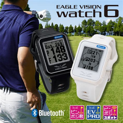 watch6 236 EAGLE VISION