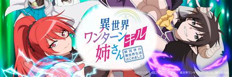 My One Hit Kill Sister Lanza Su Segundo Tráiler