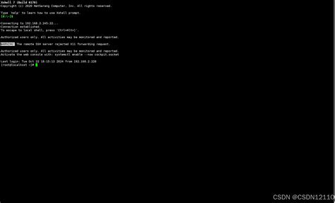 麒麟v10 堡垒机xshell客户端登陆验证失败的问题 xshell麒麟版本 csdn博客