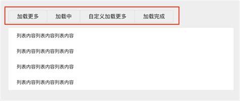 List Issue Tencent Tdesign Github