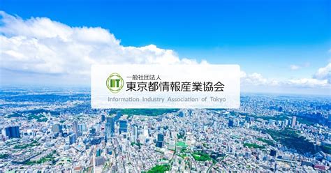 基礎から学べる実践sql ～トレノケート主催～ 一般社団法人東京都情報産業協会