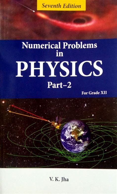 Numerical Problems In Physics Part 2 Upaharbazar