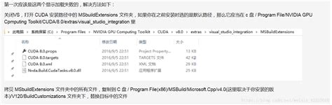 Caffe Gpu Windows Vs2013 Error Msb3721 Libcaffe和testall加载失败 Csdn博客