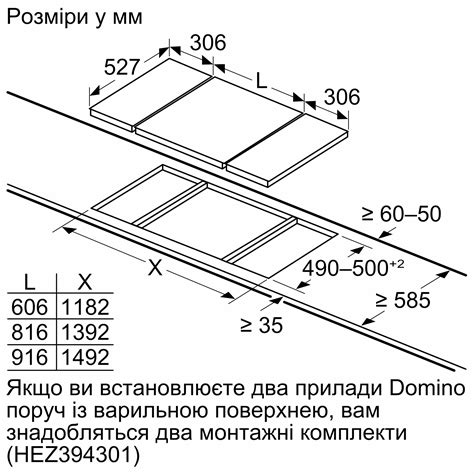 PIB375FB1E Індукційна варильна поверхня "домино" | BOSCH UA