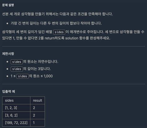 [kotlin] programmers 코딩테스트 입문 day 13 문자열 배열 사칙연산 수학 조건문