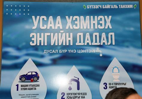 Байгаль Орчны Байгаль Орчны Судалгаа Шинжилгээний Төв