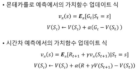 Model Free Prediction And Control