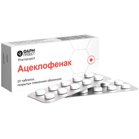 Аленталь Ацеклофенак – Telegraph