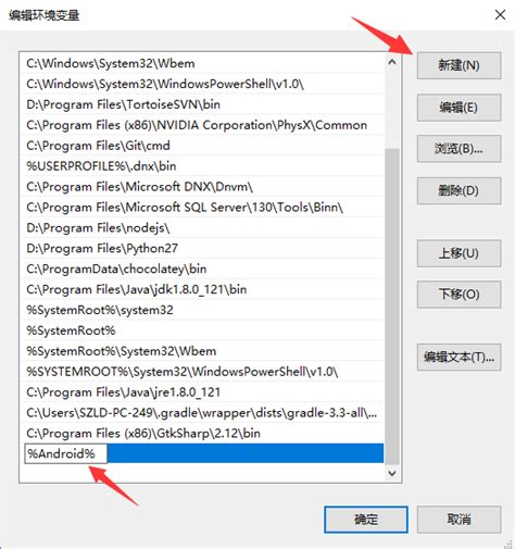 Android 开发中导致 Anr 的一些注意事项小结 · Qu