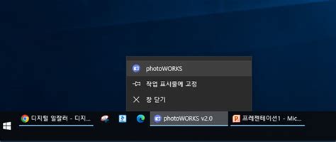윈도우 작업표시줄 환경설정 아이콘 도구 모음 추가 네이버 블로그