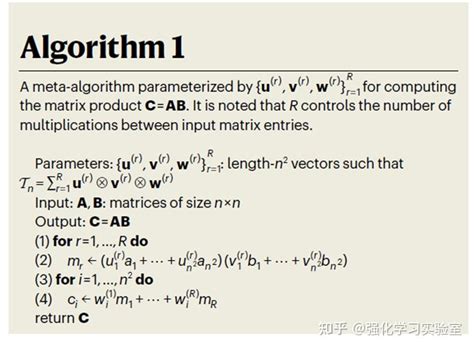 论文分享：discovering faster matrix multiplication algorithms with reinforcement learning