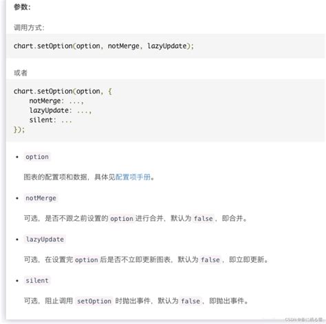 Css样式穿透与前端交互修复技巧 Csdn博客