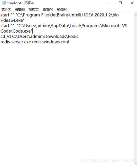 命令行快速开启应用程序 使用cmd打开应用的语句 csdn博客
