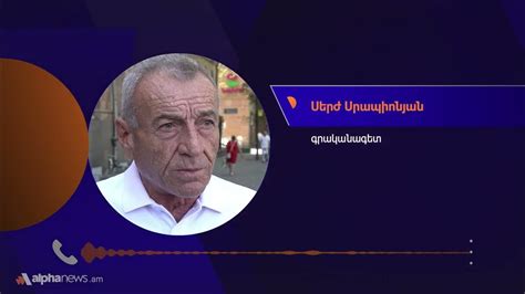«Հայոց պատմությունը վերածել «Հայաստանի պատմության կարող է անել միայն հայատյացը Սերժ