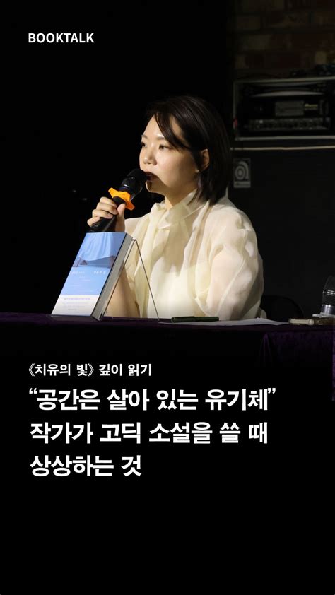 은행나무 📚 2025서울국제도서전 이벤트 콘셉트 맛집 은행나무는 올해도 서울국제도서전에 참여합니다 📍 코엑스 A홀 J17 부스에서 여러분을 기다리고 있겠습니다 🎟