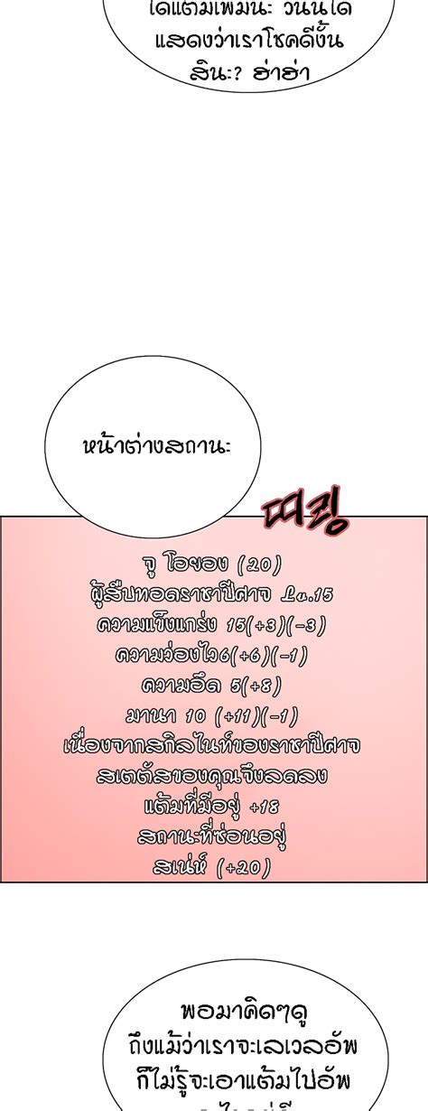 อ่าน Sex Stop Watch ตอนที่ 39 39 Th แปลไทย Niceoppai
