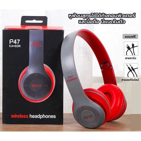 หูฟังไร้สาย หูฟังแมวมีไฟ หูฟังบลูทูธครอบหู เล่นเกม บลูทูธ5 0 ใช้ได้ทั้งคอมและมือถือ เสียง4d ลด
