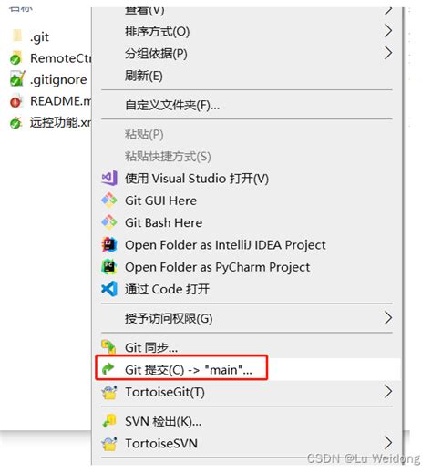 Github新建仓库及本地克隆推送详解github Public仓库 Csdn博客 Github新建仓库及本地克隆推送详解github Public仓库 Csdn博客