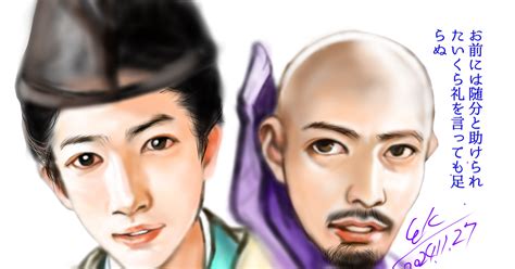 ファンアート光る君へ 光る君へ Vunasのイラスト Pixiv