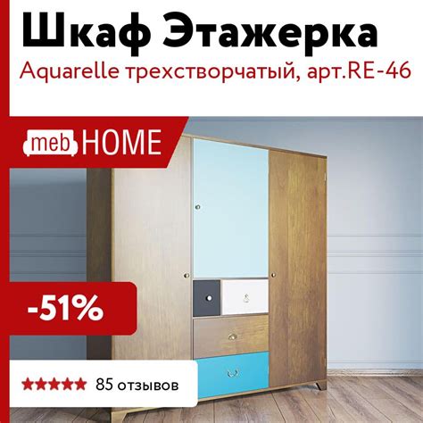 Детские шкафы-купе — купить шкаф-купе в детскую — mebHOME