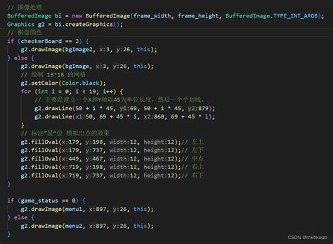 java小游戏——五子棋 java小游戏设计 csdn博客