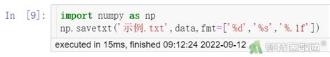 python的数据读取与结果保存 梦特医数通