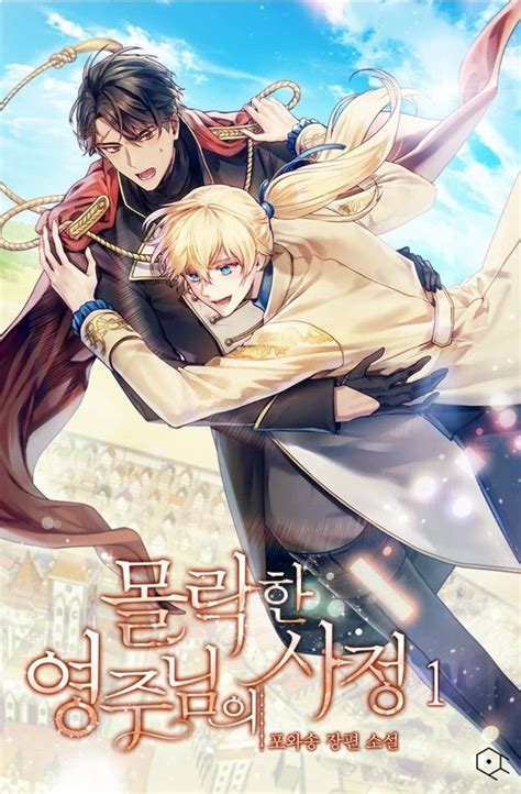 Ten Novel Bl Manga Anime Manga Love Manga Covers