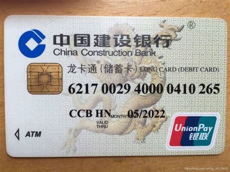 基于pythonopencv的银行卡号读取if Weight Height 3 And Weight