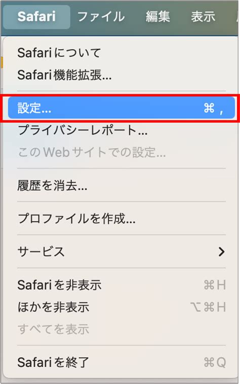 WebブラウザでJavaScriptを有効にする方法を教えてください ヘルプ